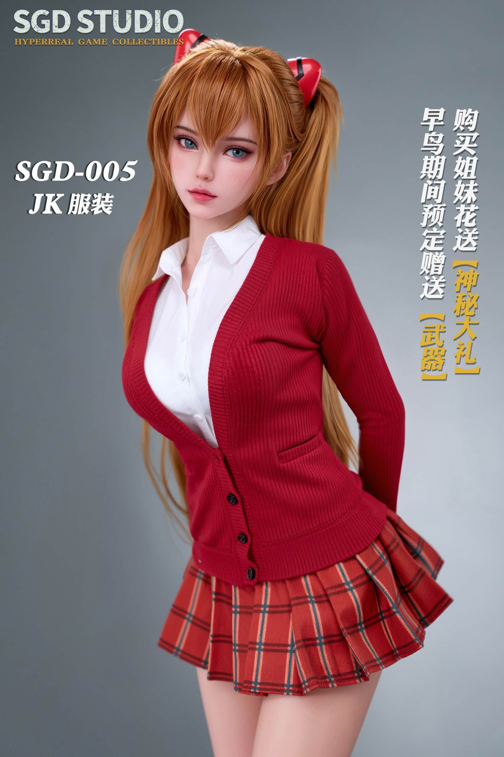 SGD-005 / SGD-006 – Ayanami & Asuka 1/3 Scale Silicone Articulated ...